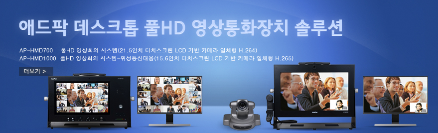 Welcome to AddPac Technology