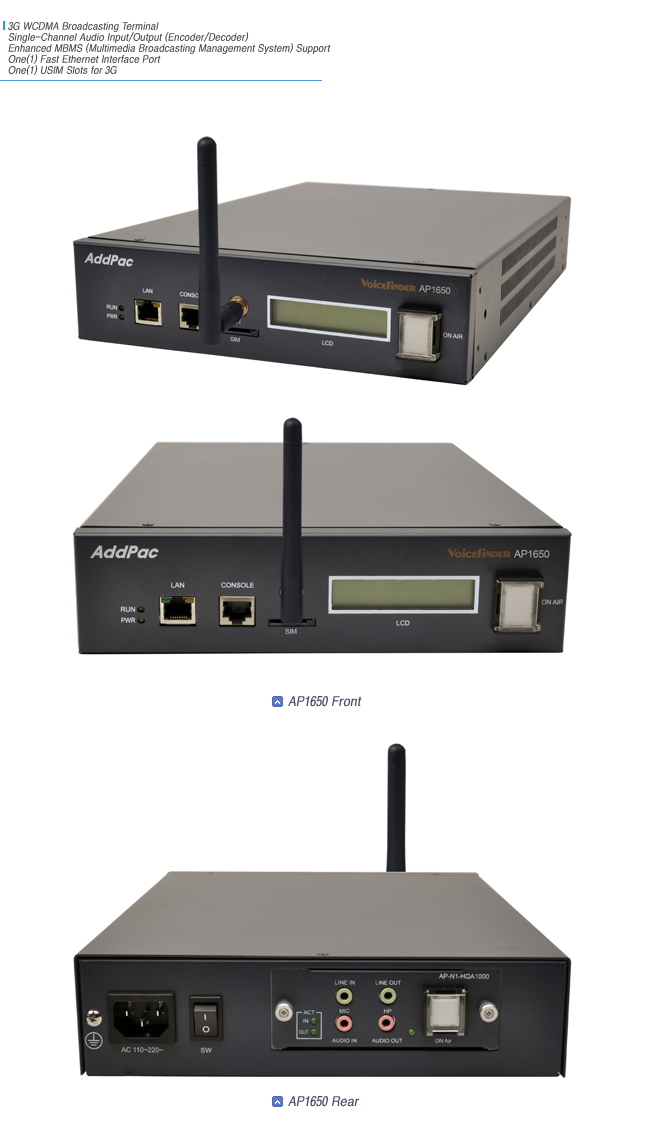 AP1650 IP Audio Broadcasting | AddPac