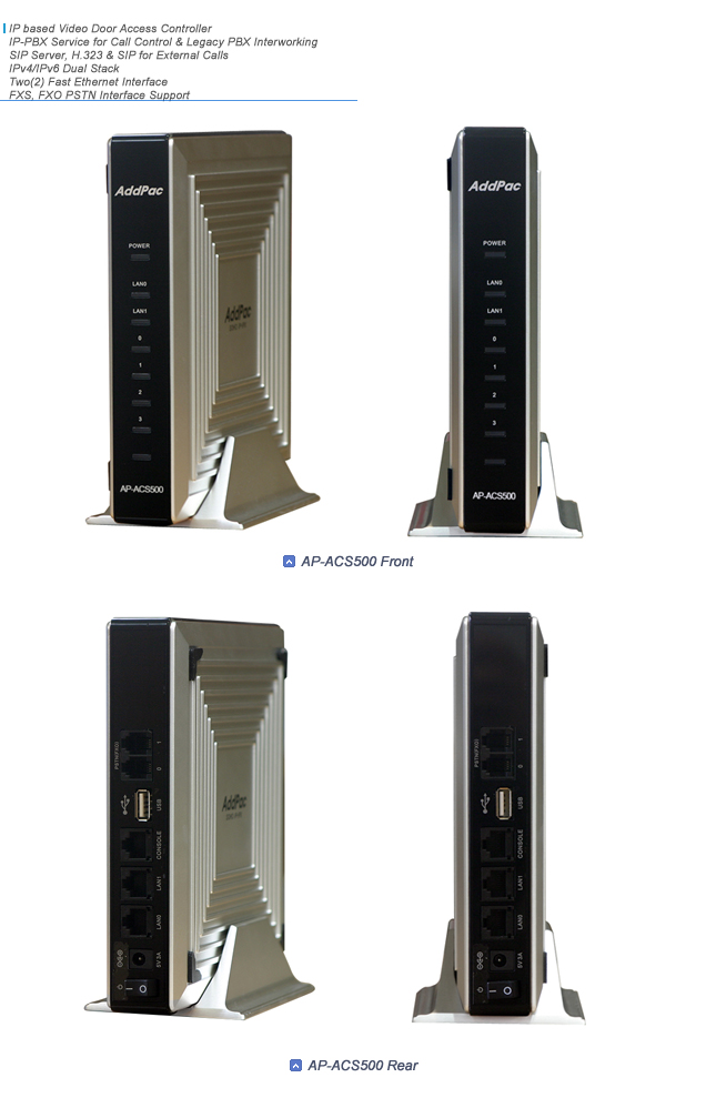 AP-ACS500 도어 엑세스 컨트롤 시스템 | AddPac