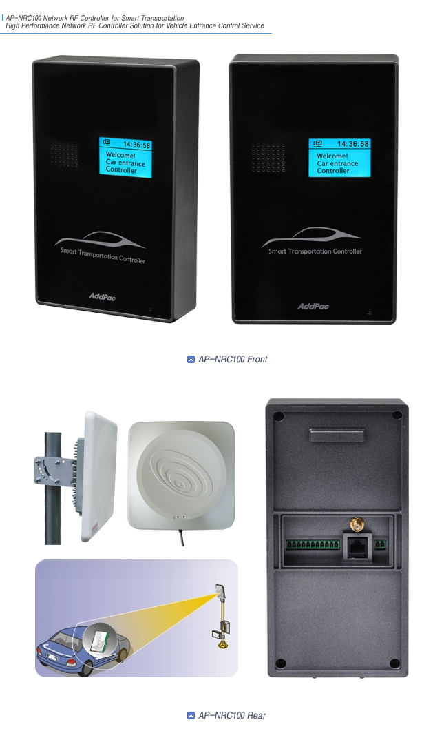 AP-NRC100 네트워크 차량 출입 컨트롤러 | AddPac